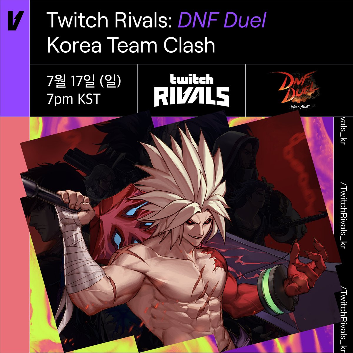 격투 게임 넘넘 기다렸거든요... 🥹💜💜 트위치 라이벌스 : DNF Duel Korea Team Clash! 🔹TEAM 아빠킹 ...