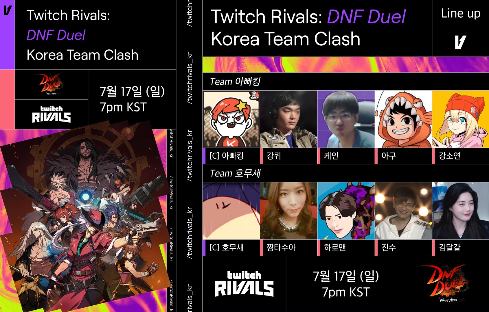 Project BBQ / DNF OverKiLL / DNF Duel / 프로젝트 AK (@ProjectBBQ_) / Twitter