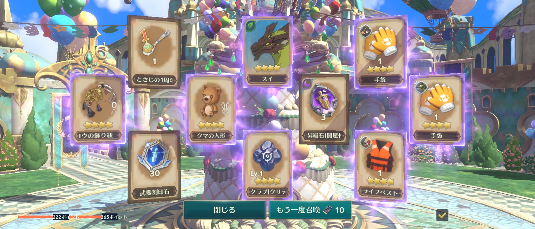 MACCHI (@ga___me___) / Twitter