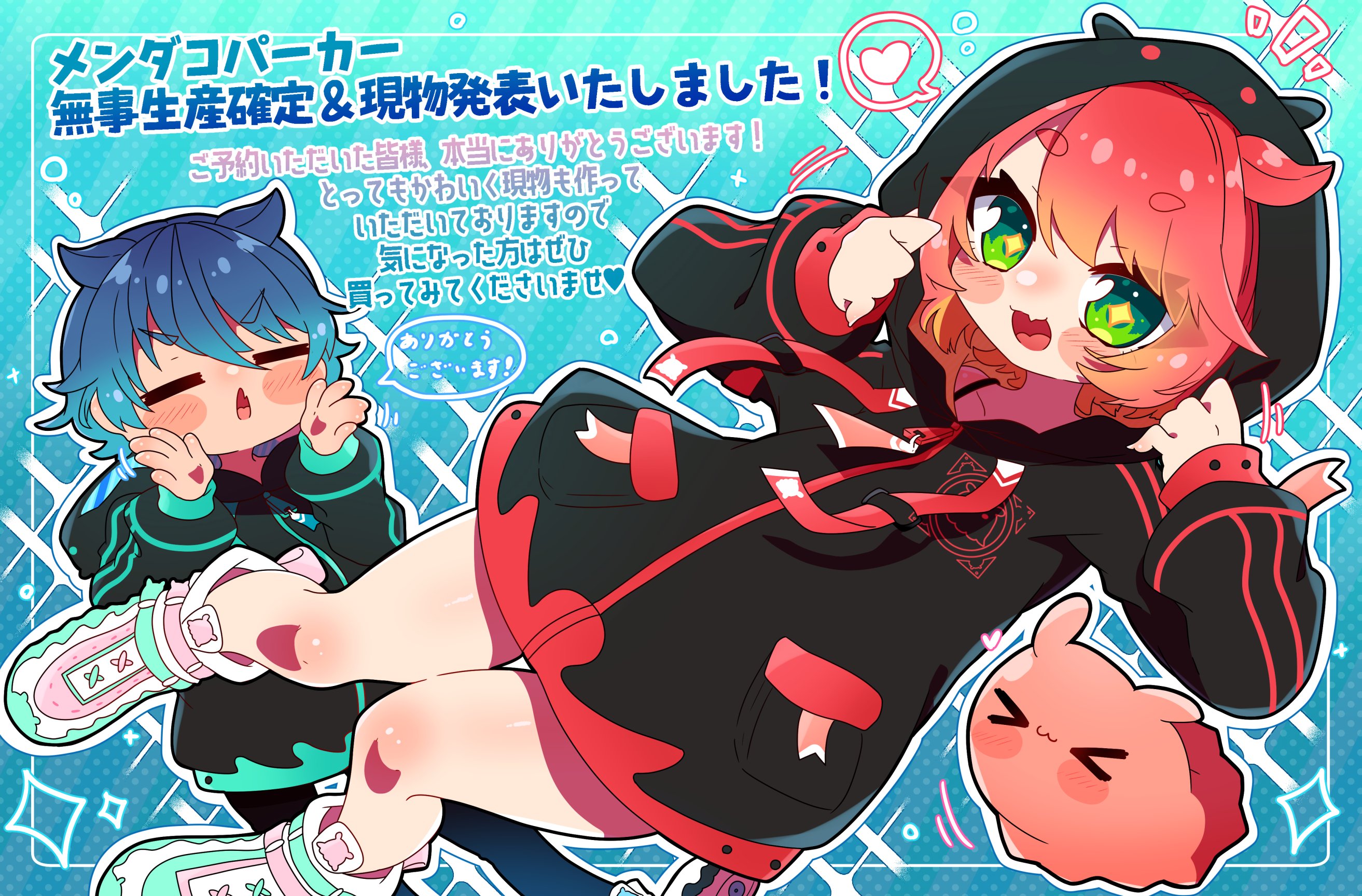 桜もち on X: 桜もち on X: