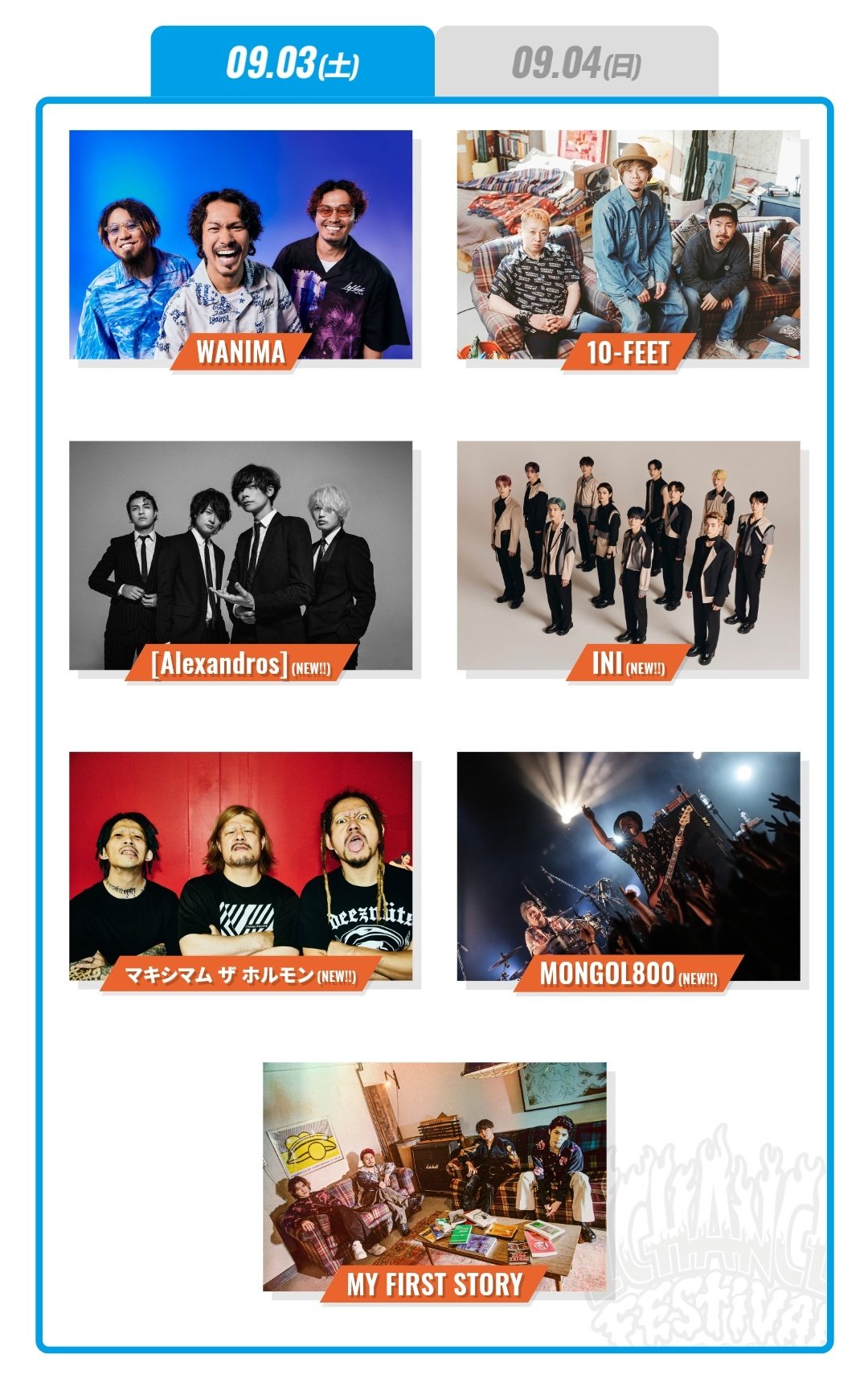 ノン🌤️ on Twitter: "WANIMA pre. 『1CHANCE FESTIVAL 2022』 📌https://t.co/yJ7VjmXvcO 🔖9/3(土) 11:30開演 ...