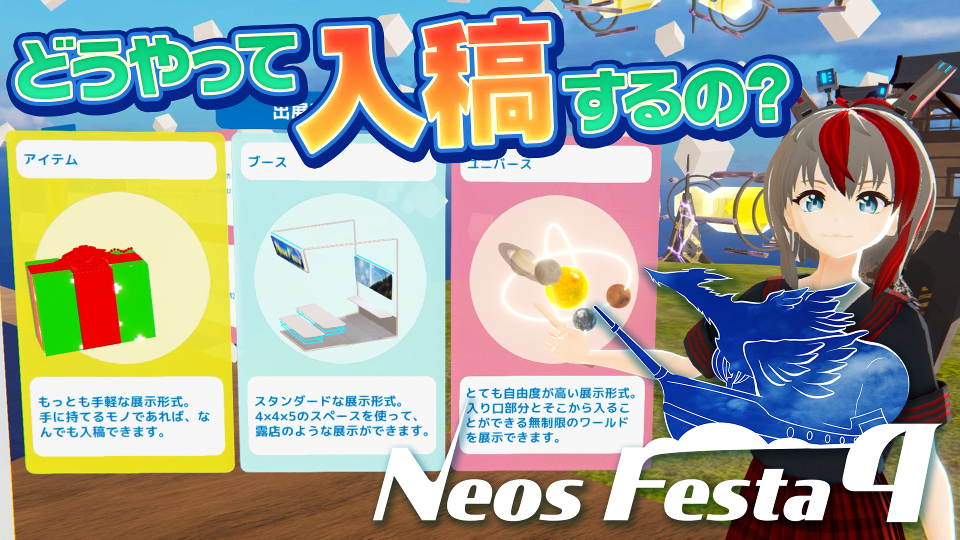 Neos Metaverse (@neos_vr) / Twitter