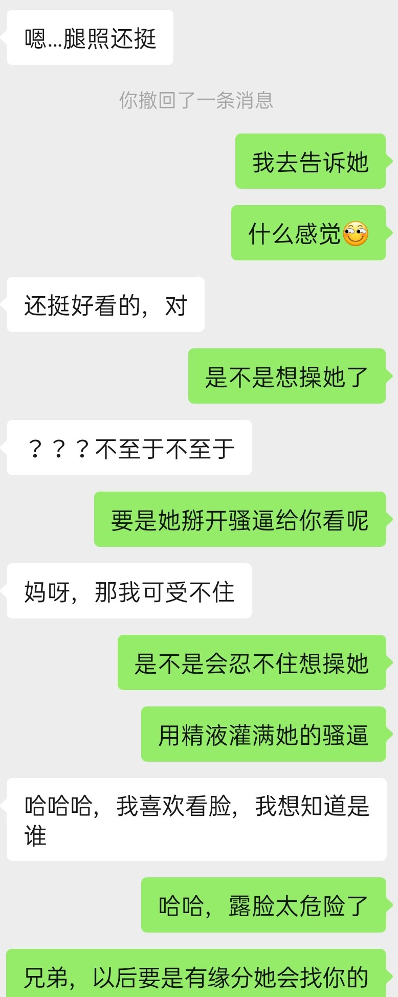 反差乐园 On Twitter 玩到最后小姐姐受不了主动让我帮她把露脸照片发给了同学,结果不用想两个人自然是在一起没羞没臊了。不知道有多少女生借着社死的名义给男生发骚照,其实内心早就做好了