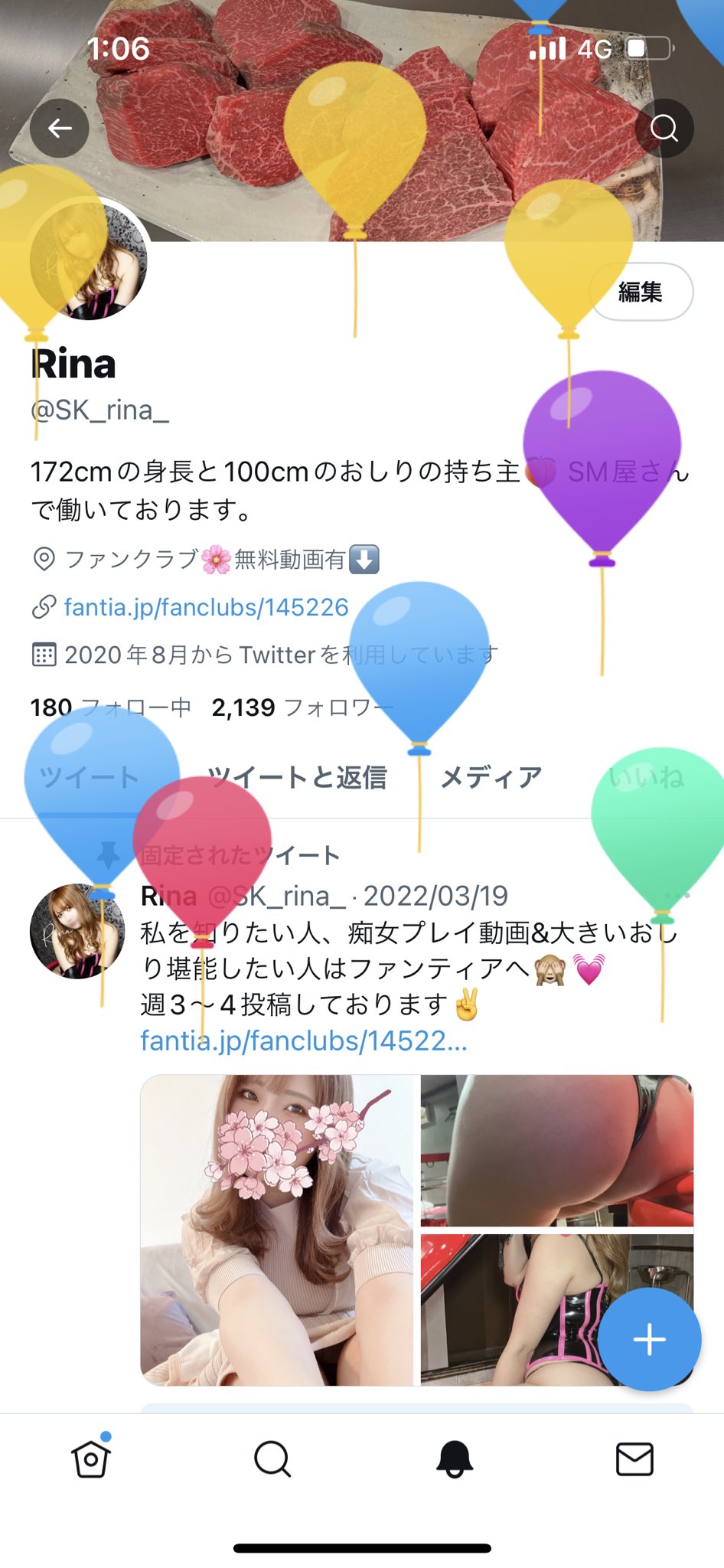 Rina on Twitter: "風船上がった🤩 https://t.co/xdI9xHx3vT" / Twitter