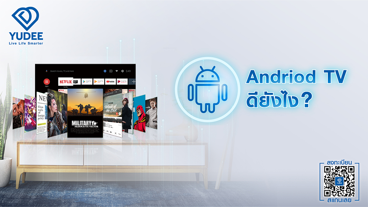 Yudee Thailand on Twitter: "เป็นเจ้าของ Android TV คุณภาพจาก YUDEE คลิกเลย >> https://t.co ...