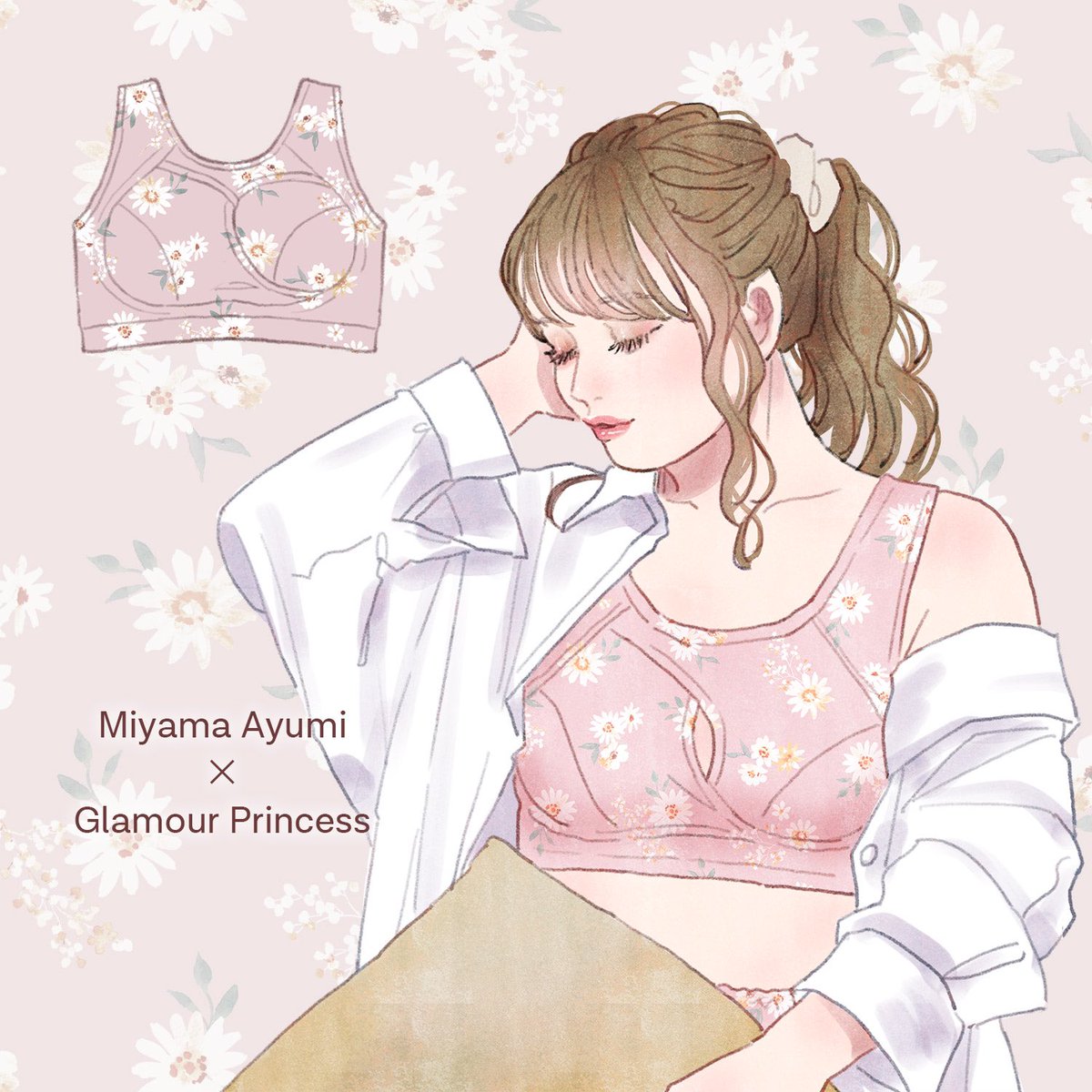 miya(ミヤマアユミ) (@miyaU_U) さんのイラスト・マンガ作品まとめ (445 件) - Twoucan