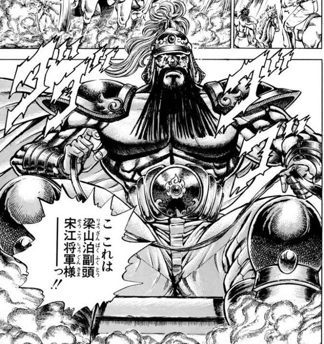 何歳なんだろう……。 | STUDIOZERO『HINATA』VOL.3 2024 AUTUMN さんのマンガ | ツイコミ(仮)