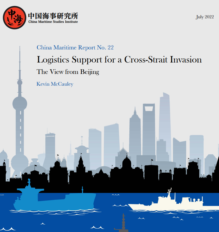 My new China Maritime Studies Institute/Navy War College publication on ...