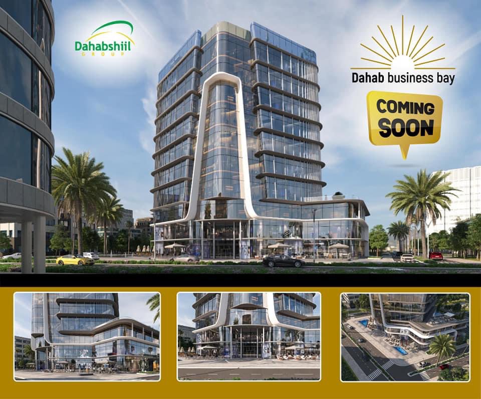 Dahab Business Bay Tower - Constructions & Infrastructure - Somali Forum