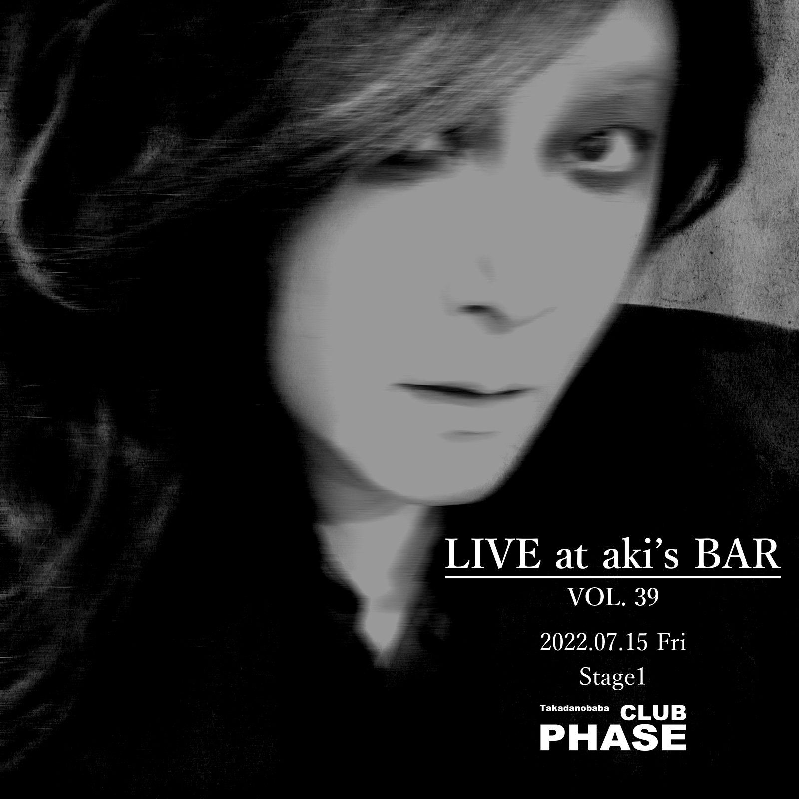 aki on Twitter: "天候悪い中ご来場いただいた皆さん、茶の間参加の皆さん、ありがとうございました(・Д・)ノ楽しかった馬場馬場 次回は10月10日(月・祝) 東京公演です 7月 ...