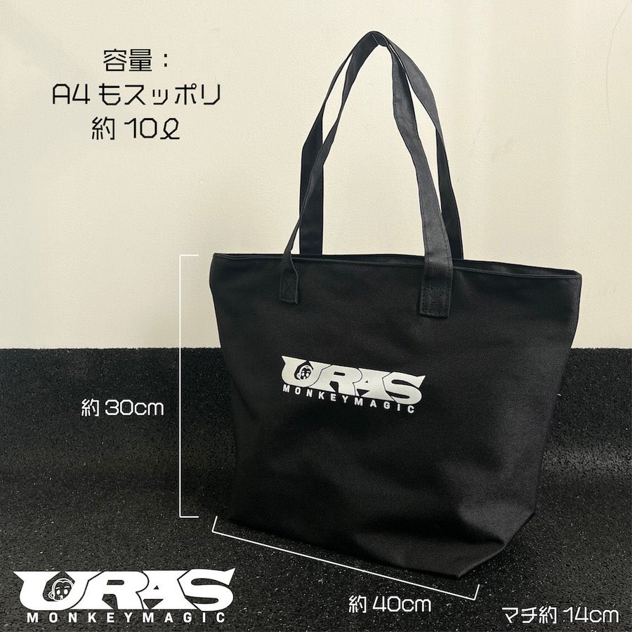 URAS【公式】 on Twitter: "お買い物サイズのちっちゃいバッグと 一泊サイズのおっきいバッグ 新発売👜 かわいい🥰↓ https://store.shopping.yahoo ...