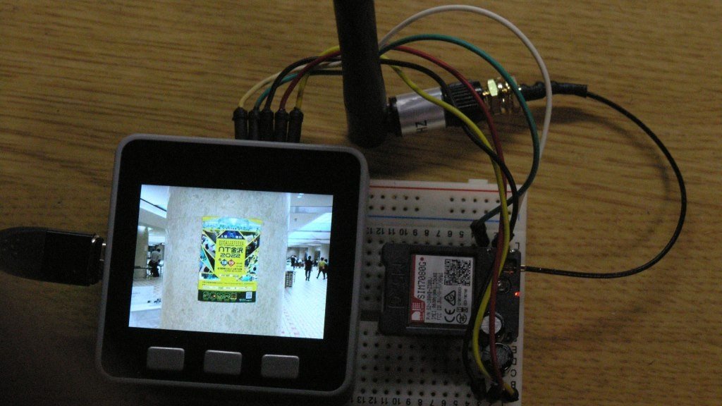 M5Stack on Twitter: "RT @wakwak_koba: それとは全く同じではないですが、他の SIM7080G 使った M5Stack のやつで、手持ちの povo と ...