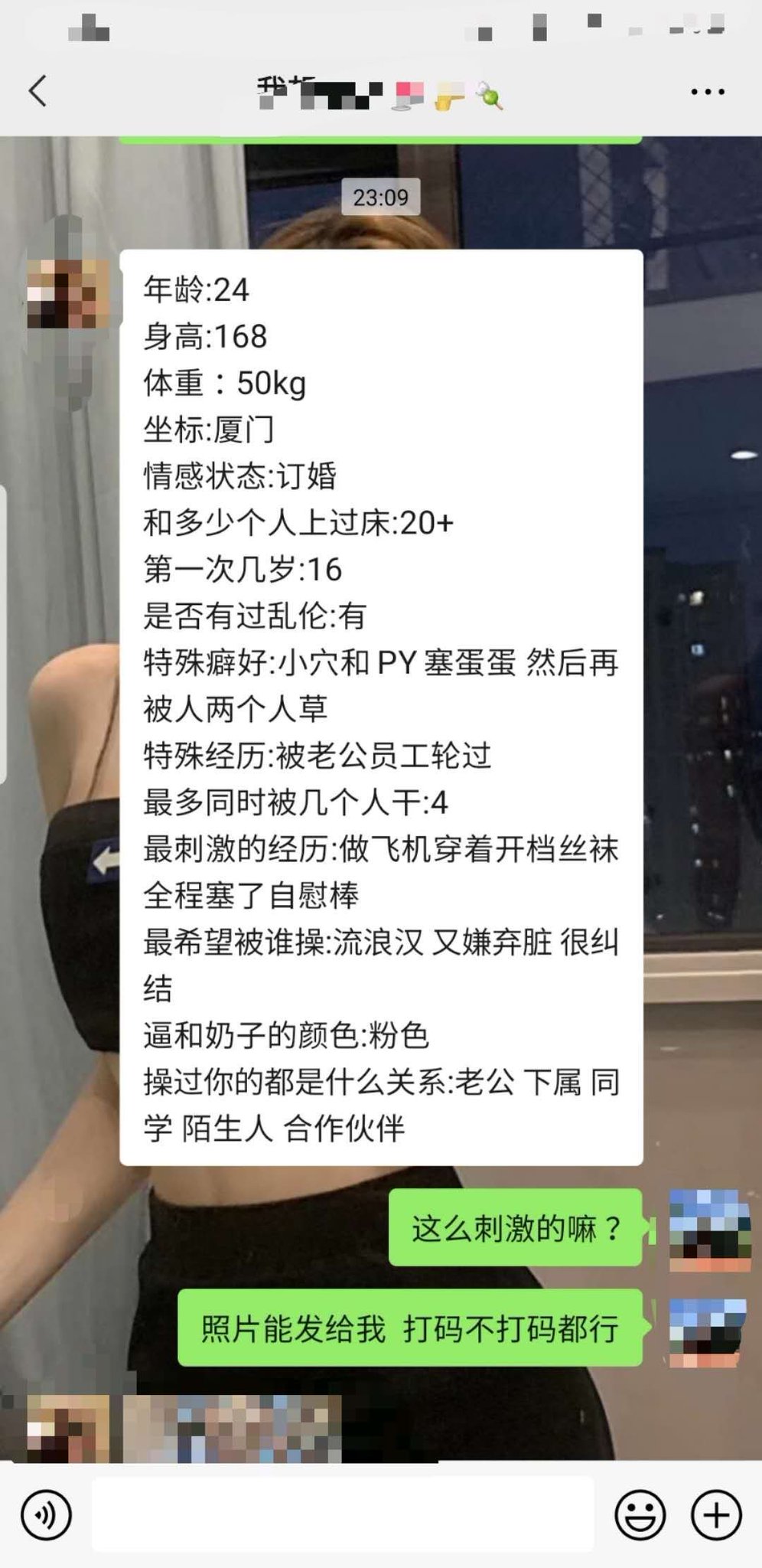 商丘寻女 On Twitter 商丘有没有反差婊母狗,来投稿母狗反差婊 Ep8fae80w6 Twitter