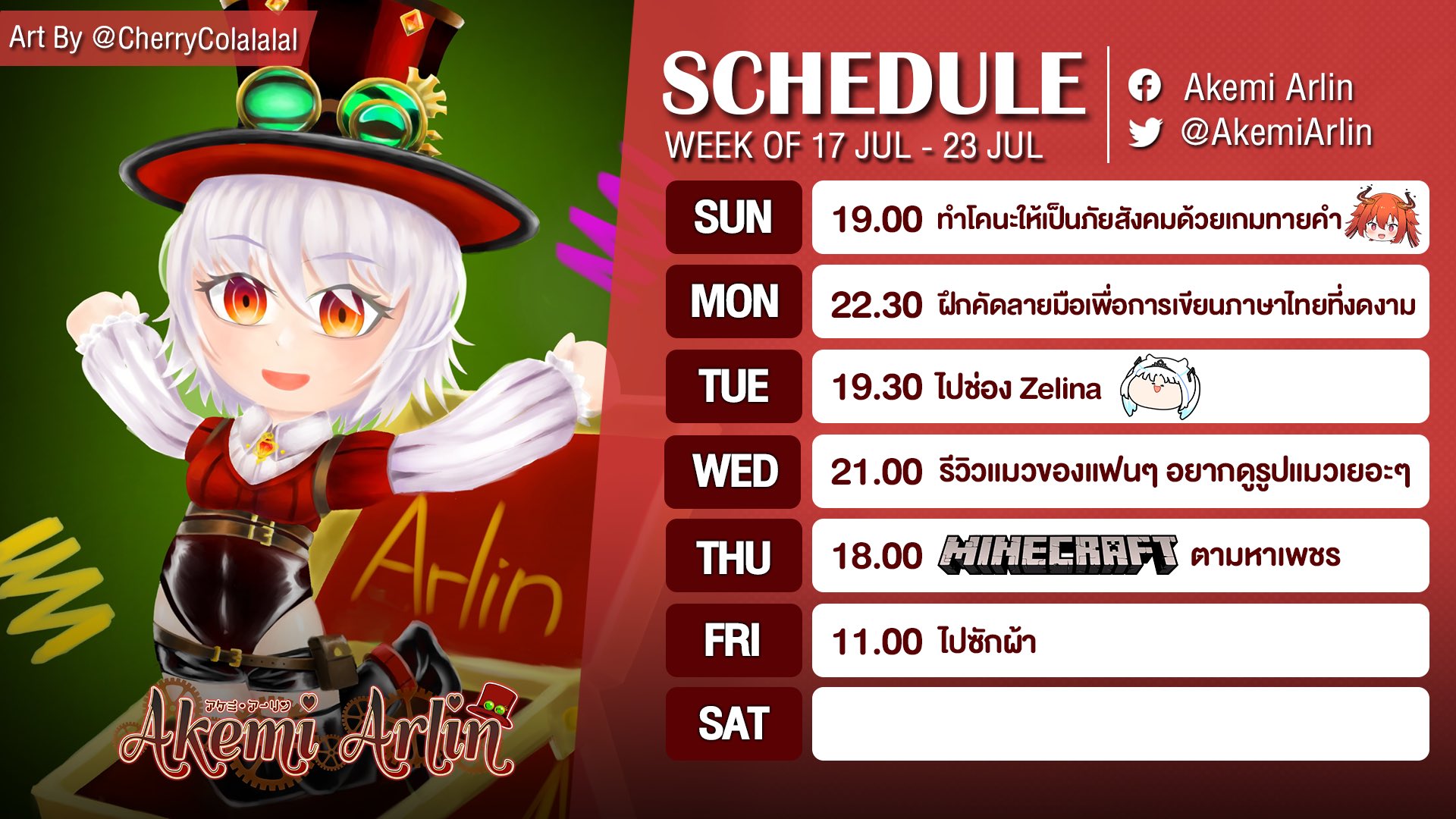 Akemi Arlin 🐍 Legends on Twitter: "จะได้เล่นมายคราฟแล้ววว https://t.co/MaanB7bupM" / Twitter