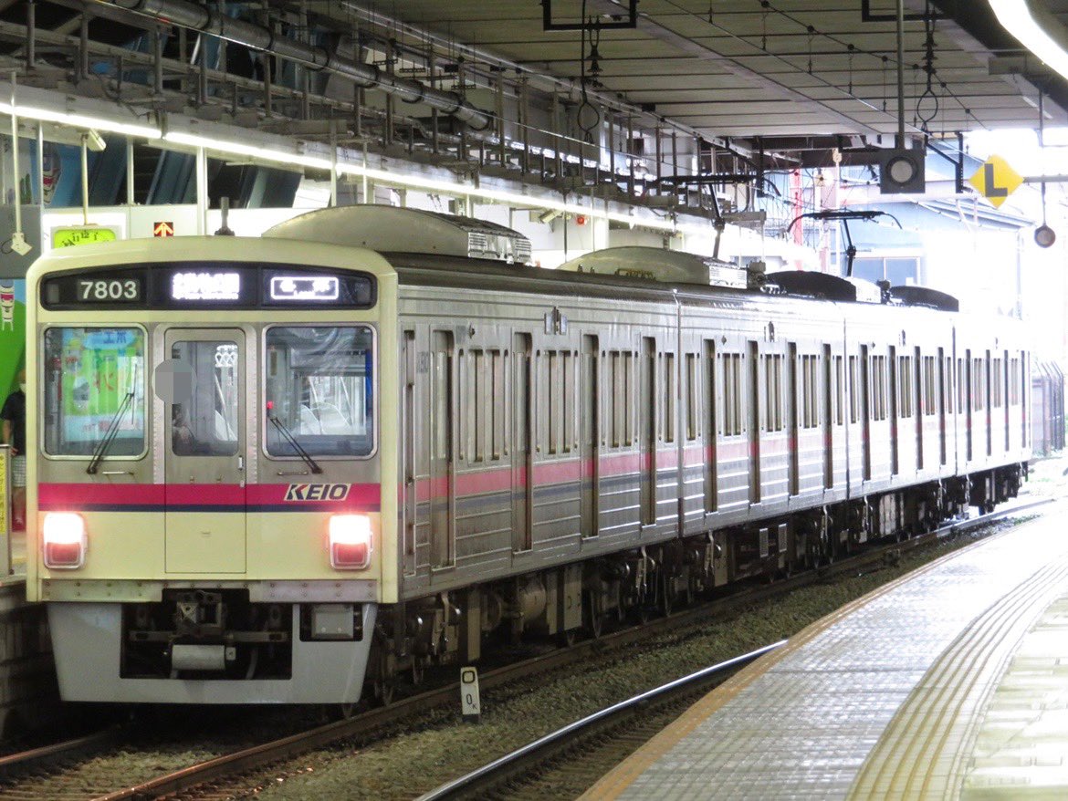 ミーハー属性No.9 on Twitter: "RT @saubode1: 7/16 京王 7803F•7802F+7708F 日中時間帯の動物園線運用に7803Fが充当。7802Fは ...