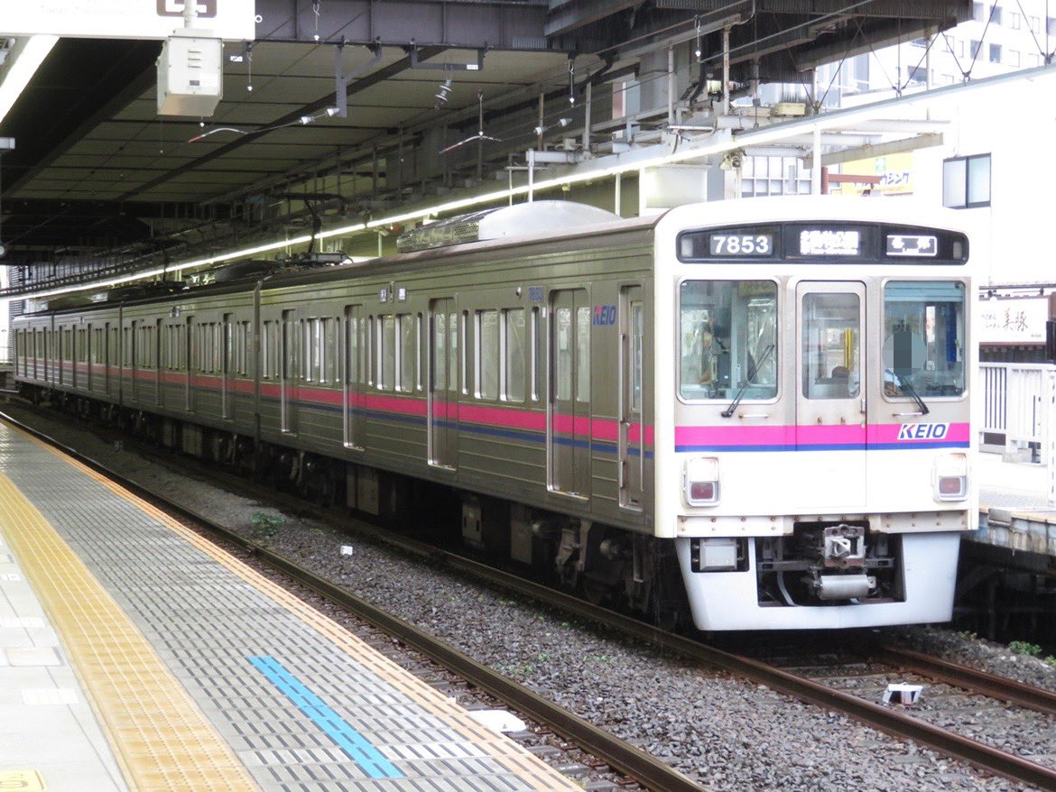 ミーハー属性No.9 on Twitter: "RT @saubode1: 7/16 京王 7803F•7802F+7708F 日中時間帯の動物園線運用に7803Fが充当。7802Fは ...