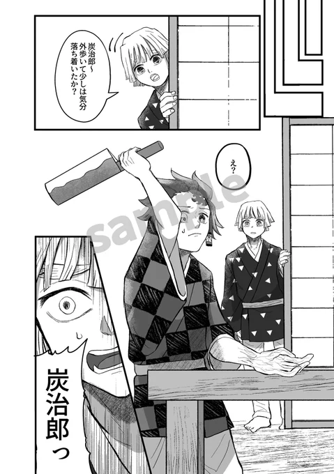 あるは𓀠@aluha_ppの漫画作品一覧