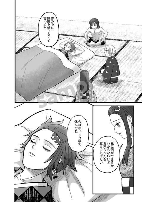 あるは𓀠@aluha_ppの漫画作品一覧