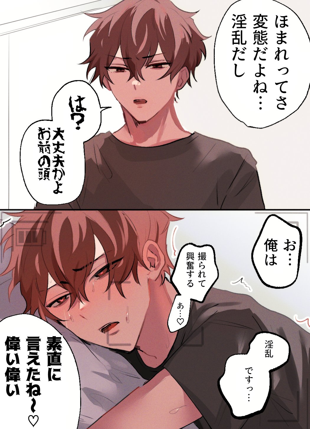 KORN on Twitter: "屈服撮影会 #創作BL https://t.co/Z2aIOnnEOs" / Twitter