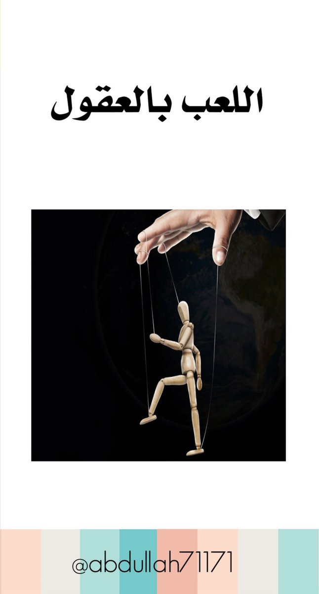 - المسلسل من Abdullah AL Humam @Abdullah7117 - رتبها