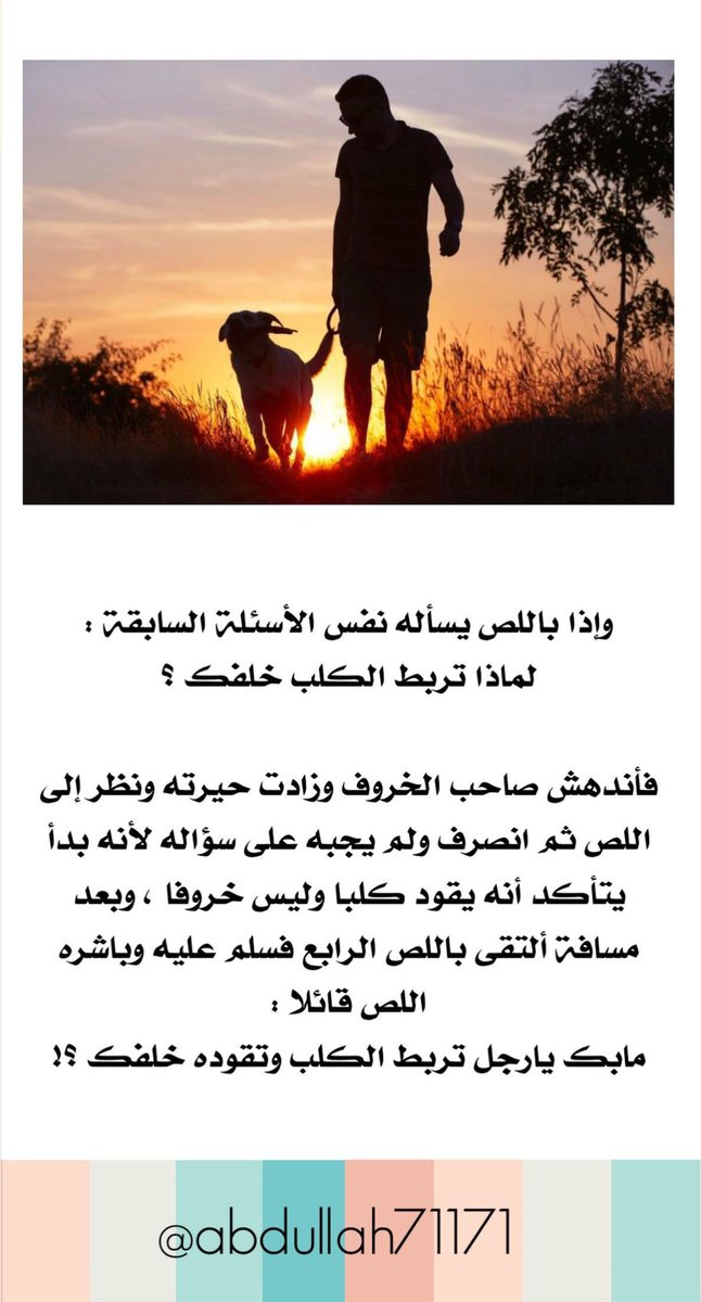 - المسلسل من Abdullah AL Humam @Abdullah7117 - رتبها