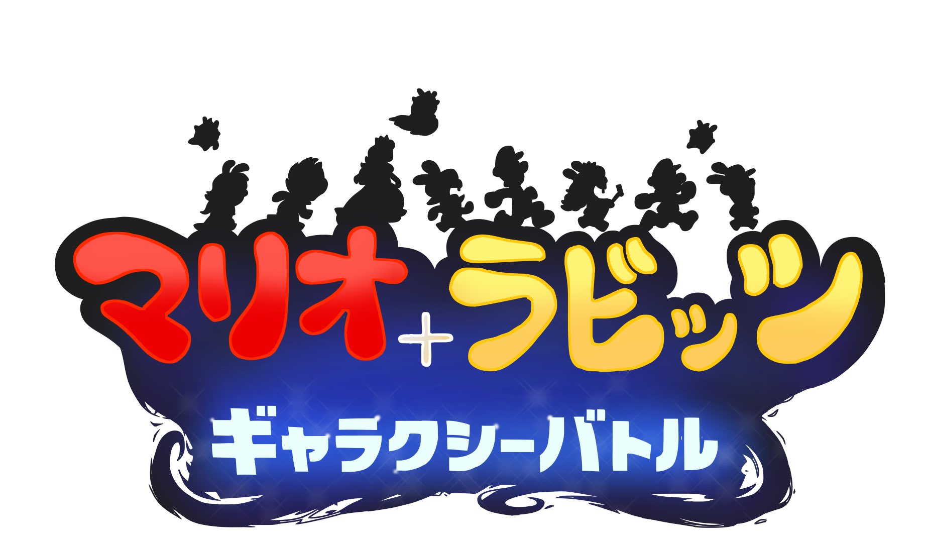 Rabbids Logo