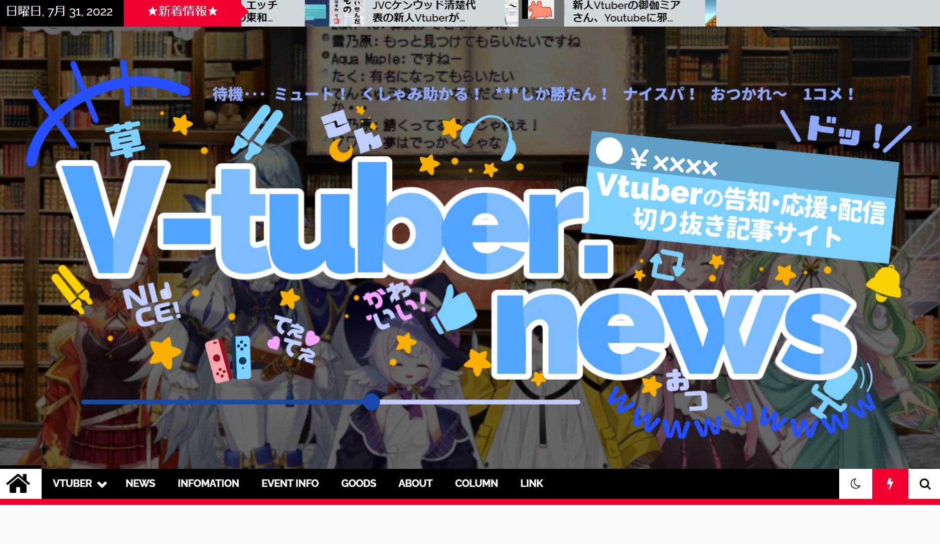 ヒロポン64ビット【HIROPON64bit】 on Twitter: "#おはようVTuver や #おやすみVtuber の素敵なロゴの製作者【かとうおもち様 @katouomochi ...