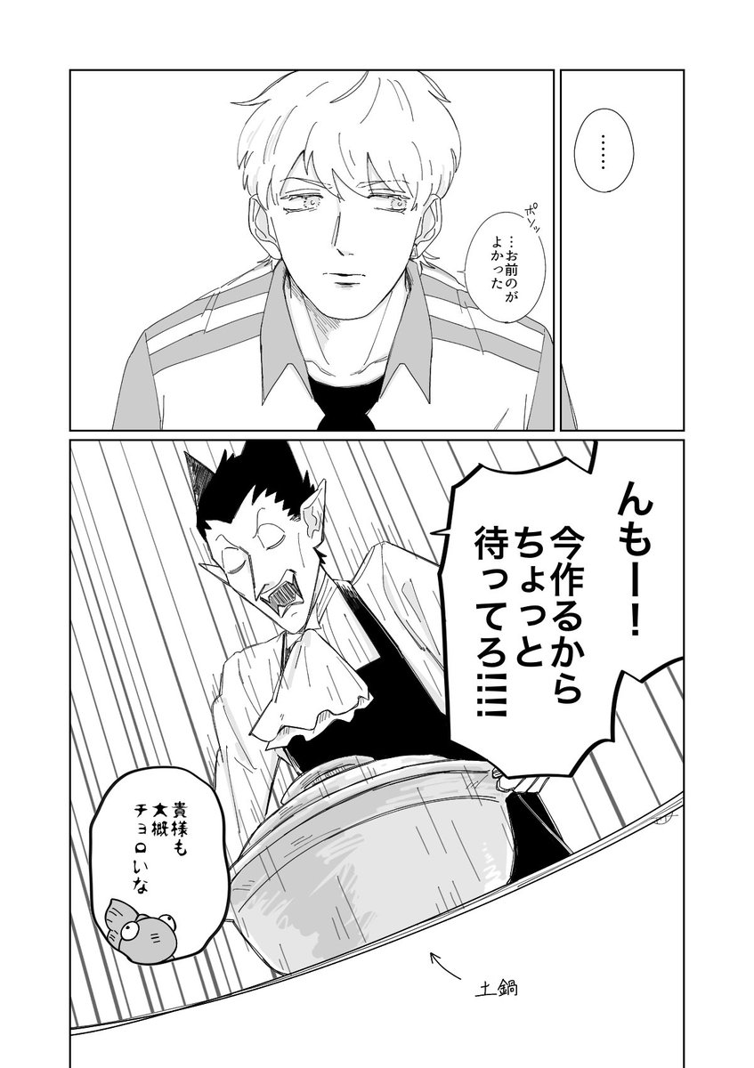 いわな (@char_1O7) さんのイラスト・マンガ作品まとめ (52 件) - Twoucan