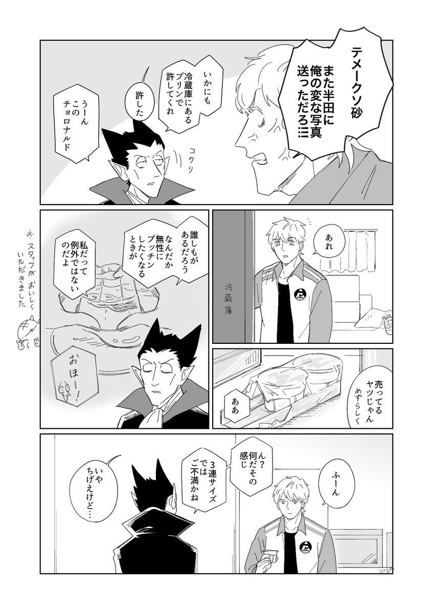 いわな (@char_1O7) さんのイラスト・マンガ作品まとめ (52 件) - Twoucan