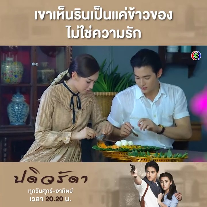 Ch3Thailand on Twitter: "ตัวติดรินขนาดนี้ ไม่ได้มาช่วยงานอะไรหรอก คุณศรัณย์ตามมาเฝ้าไม่ให้พี่ ...