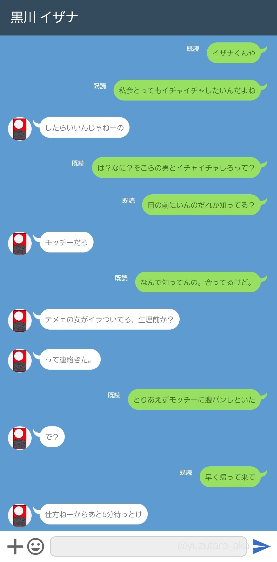 ゆず太郎 on Twitter: "どんな時 でも、イ チャイ チャしたい！イ チャイ チャしたい！！ ( wks / izn / kk / inp ) #tkrvプラス https://t ...