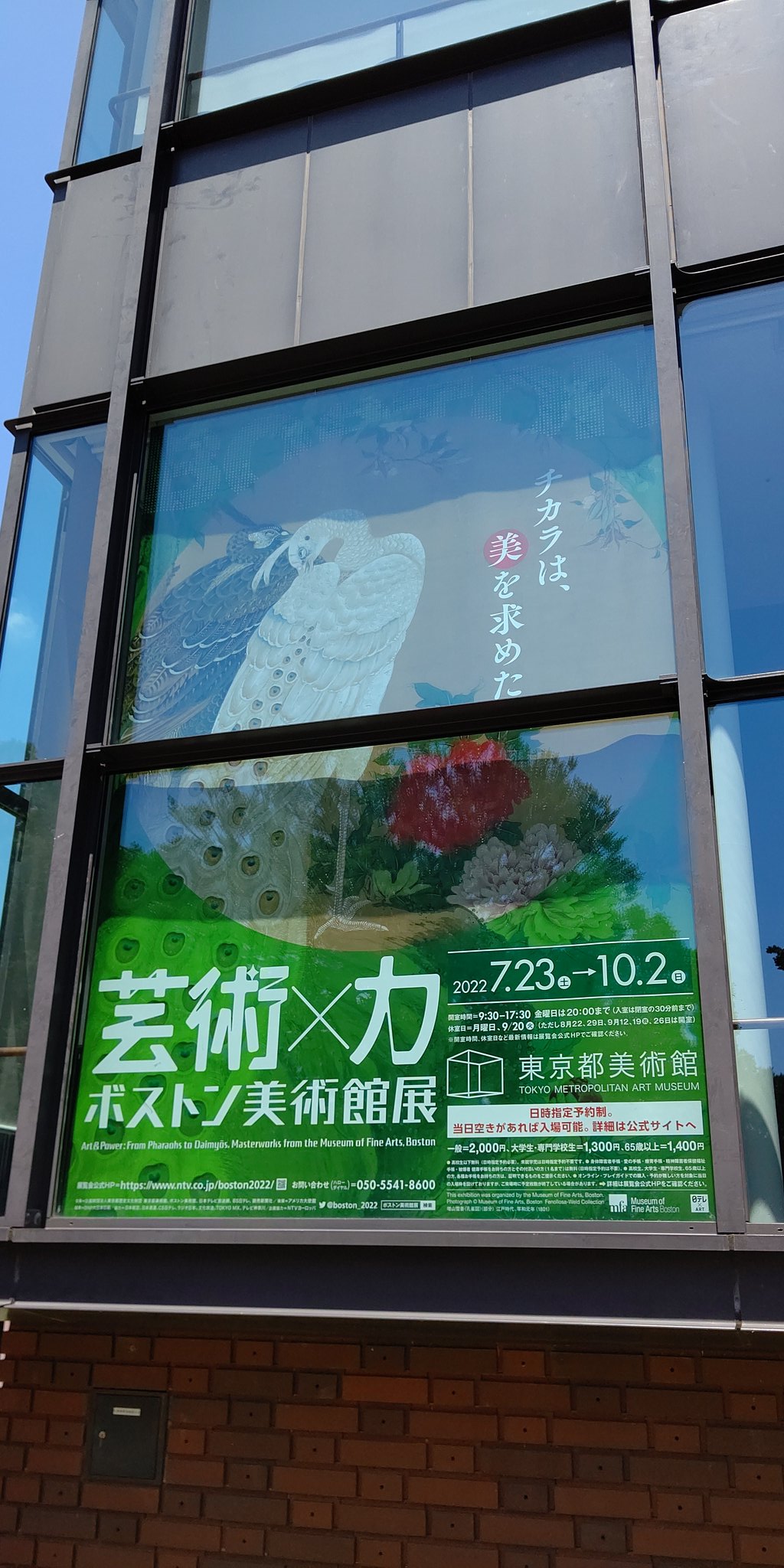 純露🍀 On Twitter ボストン美術館展 早し善し!平治物語三条殿夜討絵巻は、鎌倉殿の13人初期の前段として見ごたえ十分。吉備大臣