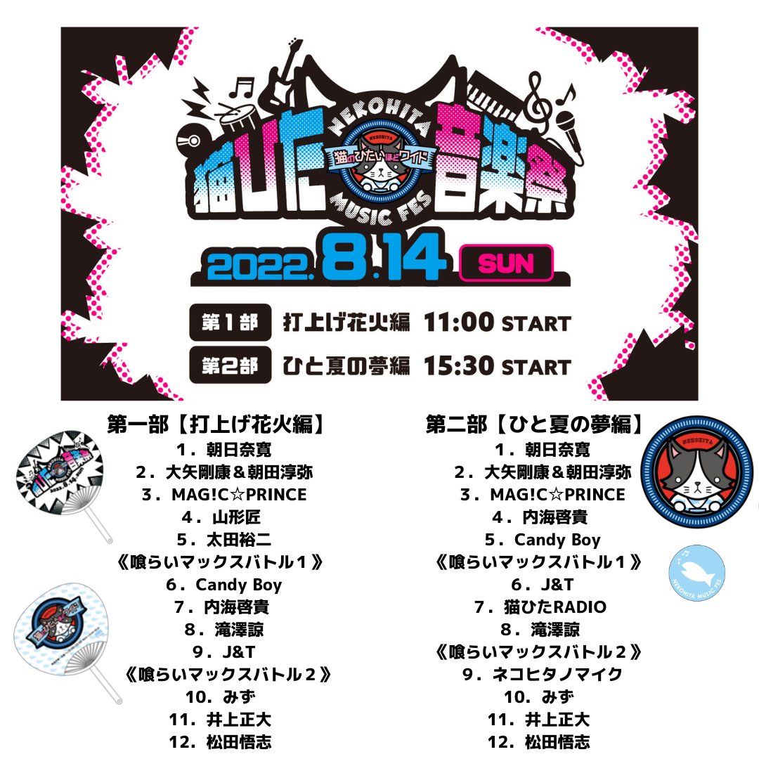 tvk（テレビ神奈川） (@tvk_3ch) / Twitter