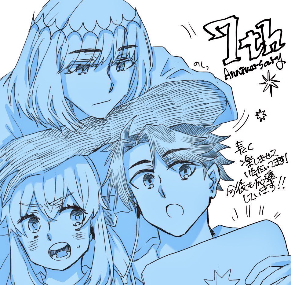 FGO「#FGO7周年 メッセージフラッグ投稿させていただきました〜〜七周年おめでとうご」なみつきの漫画