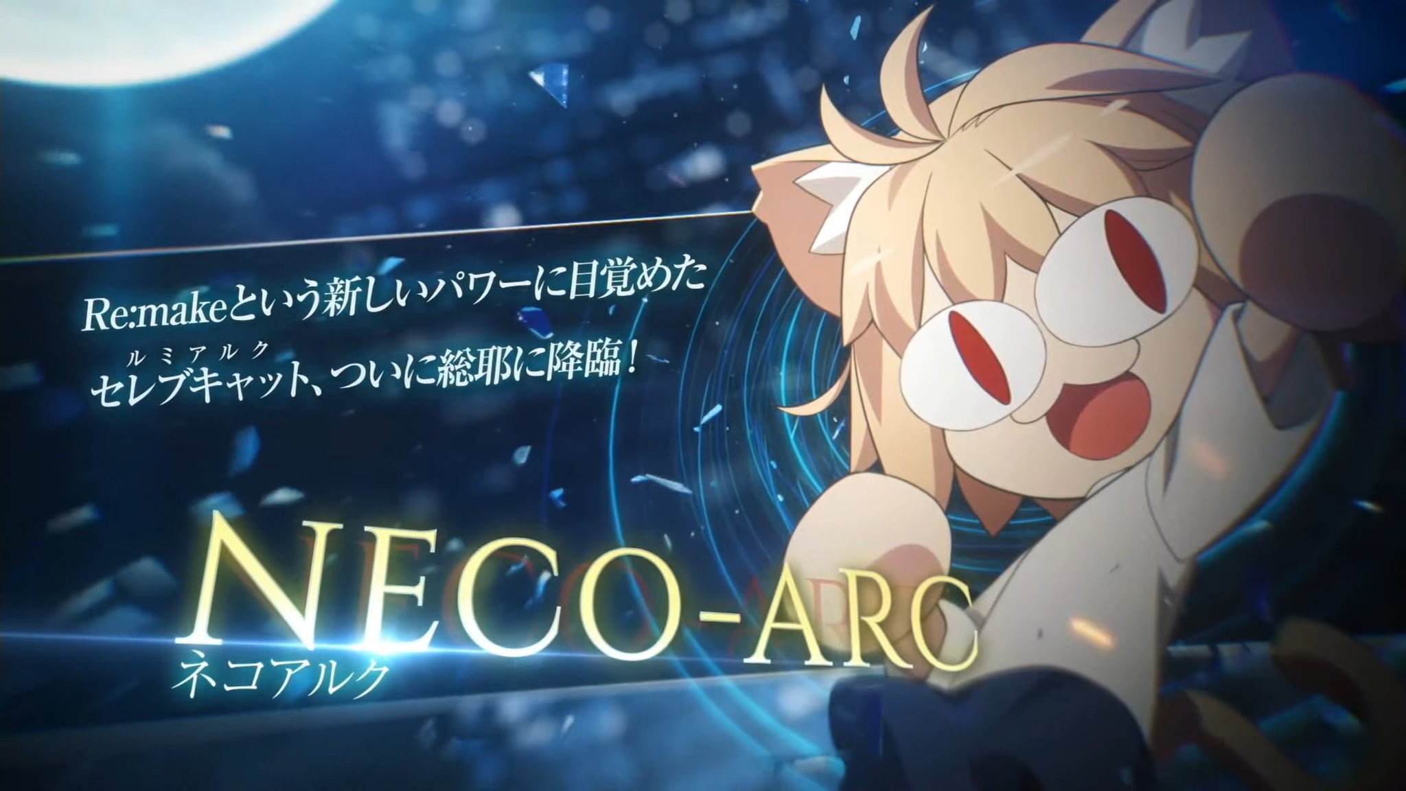 Kars on Twitter: "Neco-Arc announced for Melty Blood: Type Lumina #MBTL https://t.co/kZ6vuN2Nla ...