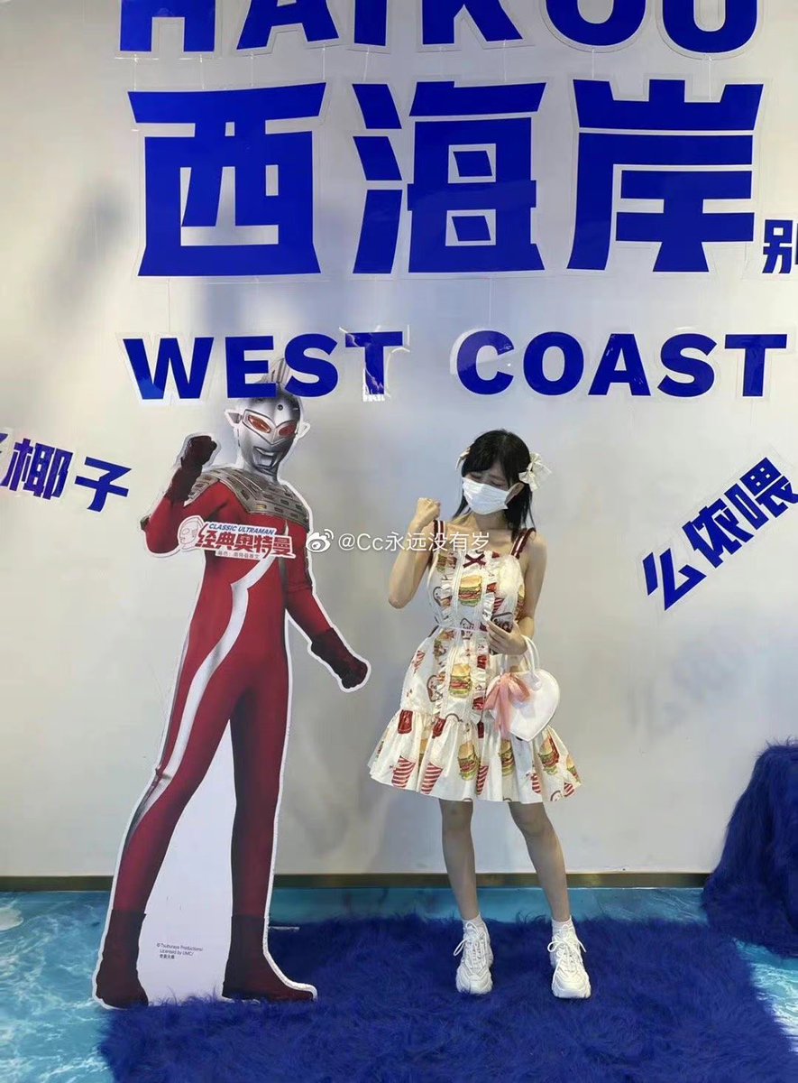 真身竟然是… Cc 18 forever @ccupcat