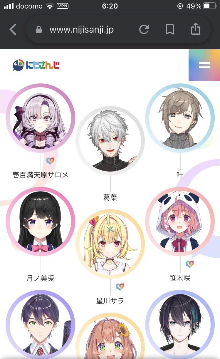 monaca (フォロー専・趣味～) on Twitter: "左：今朝 右：現在 とうとうにじさんじ公式サイトからまゆゆの表記が無くなりました。 #黛灰を笑顔で送り出すタグ #黛灰 #黛灰の ...