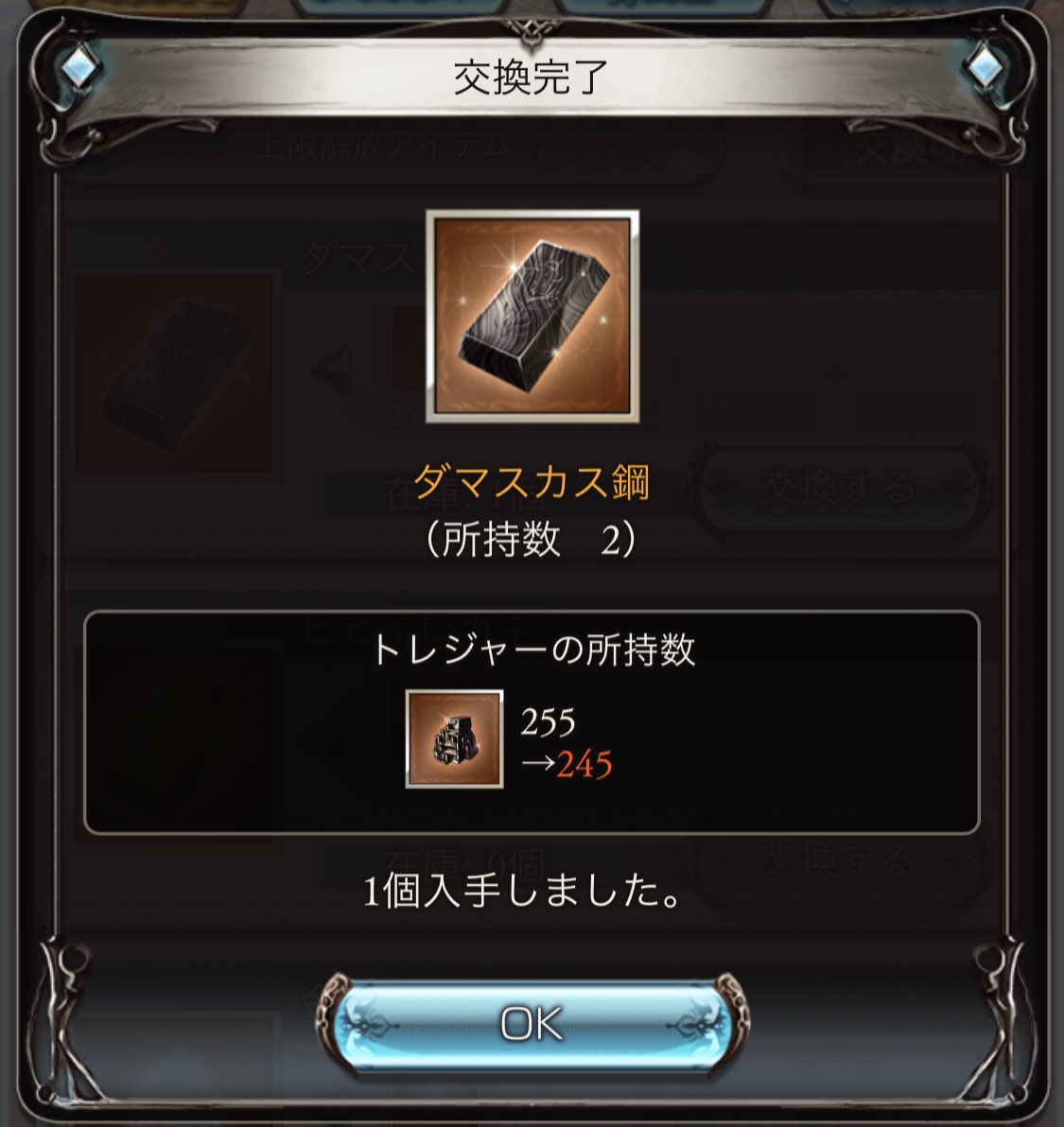 クワトロ【GBF】quwatoro on Twitter: "やったぜぇぇぇえ！！！ Cygames最高！ https://t.co/OdffeNMHrh" / Twitter