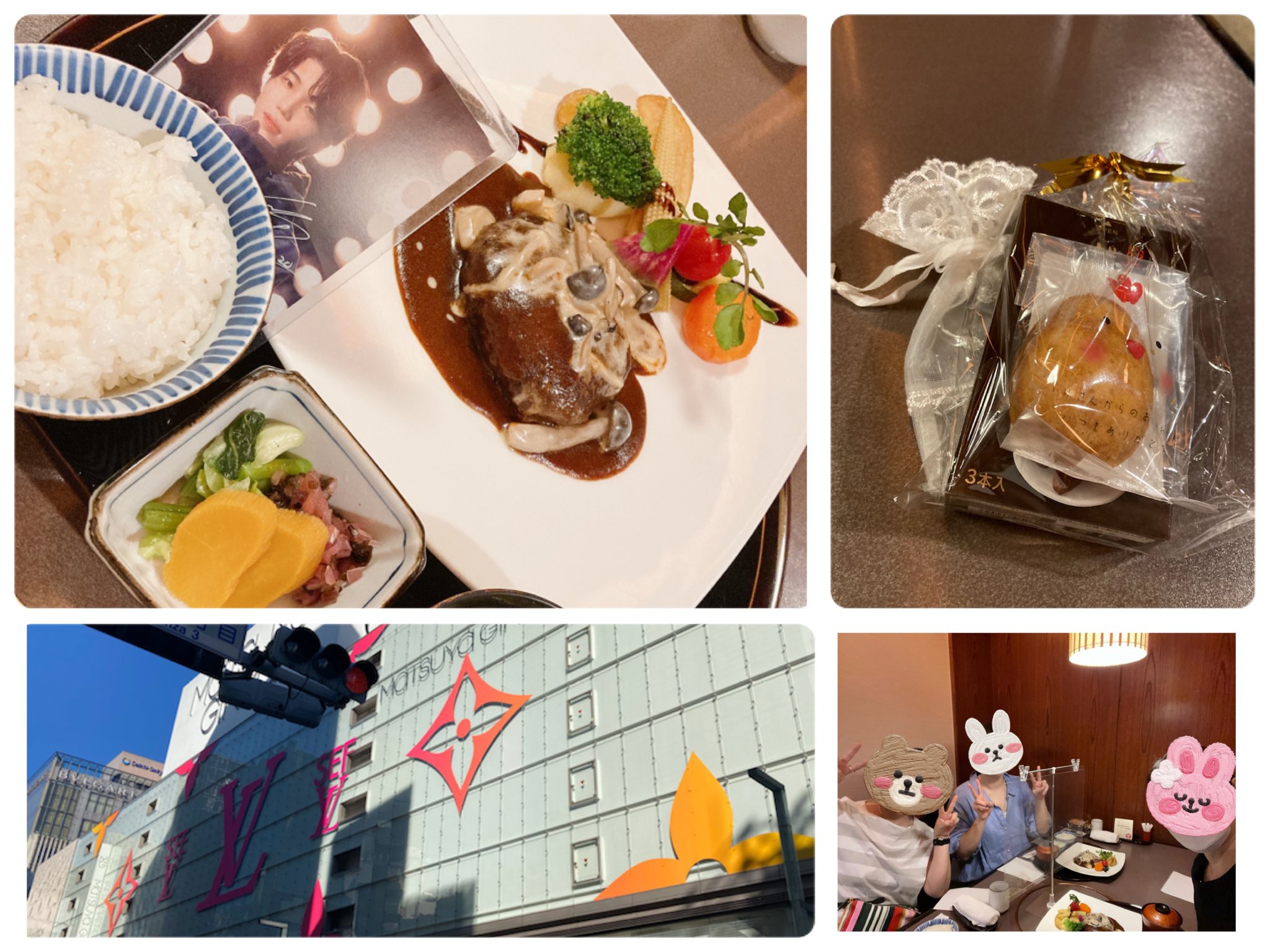 ratoton.🧢 ️ 心もその声も君のためのもの 🍣🥸🫣😷😜🧢🦥🍙 on Twitter: "ちょっこちゃんやーちちゃんと銀座らん月へ🥰プレミアムハンバーグめちゃくちゃ美味しかった😭お店の方 ...