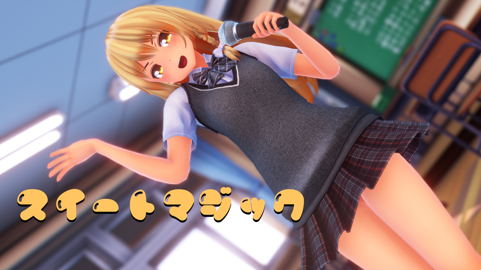 8THMMD on Twitter: "【東方MMD】霧雨魔理沙でスイートマジック【4K・カメラ配布・歌詞】公開しました。 https://t.co/HN8VrZif73 #MMD #東方 ...