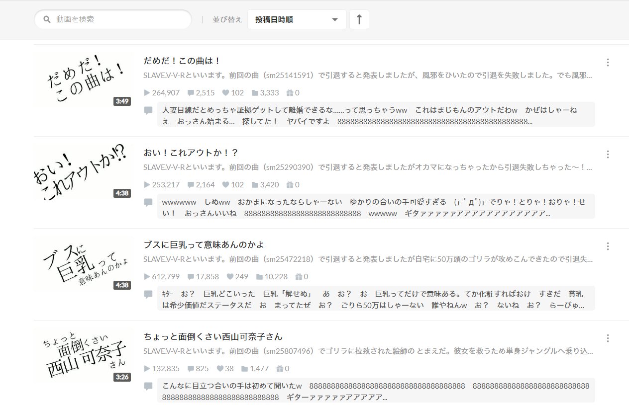 SLAVE.V-V-R お嬢様部で引退しました💯🌻😋 🔥 on Twitter: "最近はそうでもないけど前はこれやもんな https://t.co/R4q5gBjtqK" / Twitter