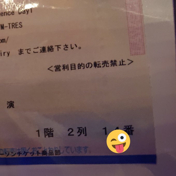 #TMNETWORK [2022年7月29日(金)]:ツイ速まとめ