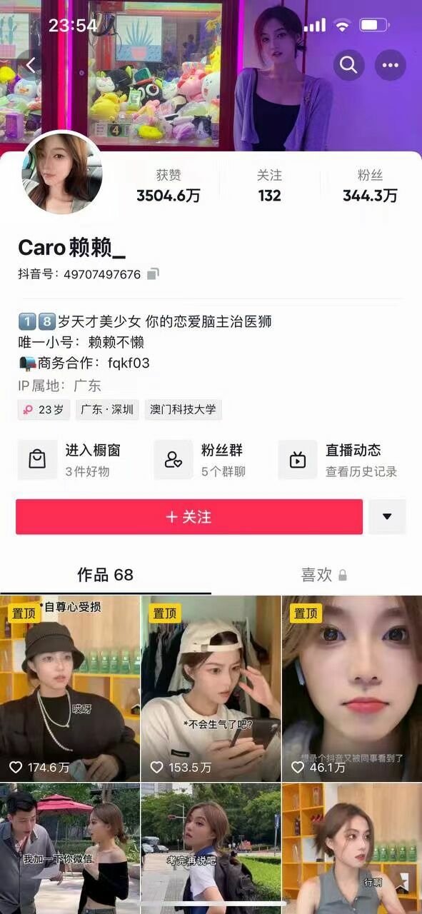 人间水蜜桃🍑 On Twitter 某音🍉 Caro赖赖 1wpnpwueho Twitter 