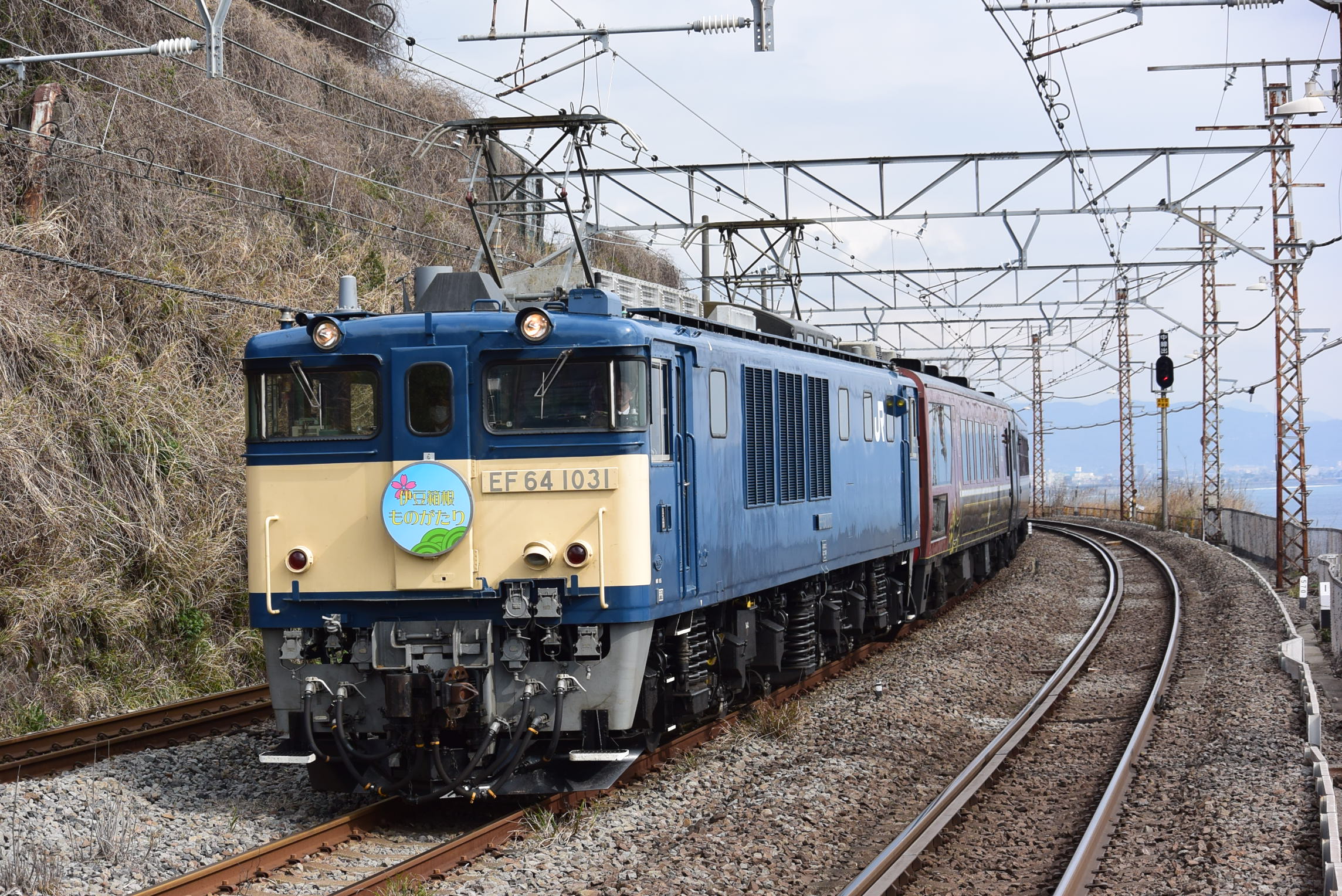 写真垢 on Twitter: "EF66 27 5073レ EF64 1031+12系ばんえつ物語 快速伊豆･箱根ものがたり号 EF64 1020 3075レ EF66 26 1077レ ...