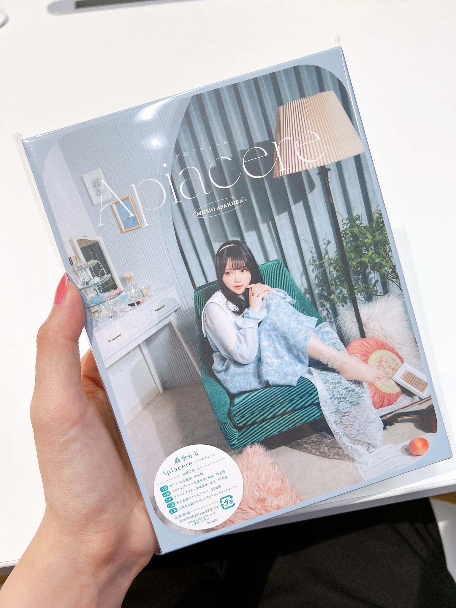 halca on Twitter: "『Apiacere』発売おめでとうございます♪ ジャケット写真も「eclatante」のMVもとってもとってもかわいくて女の子の憧れがつまった作品です ...