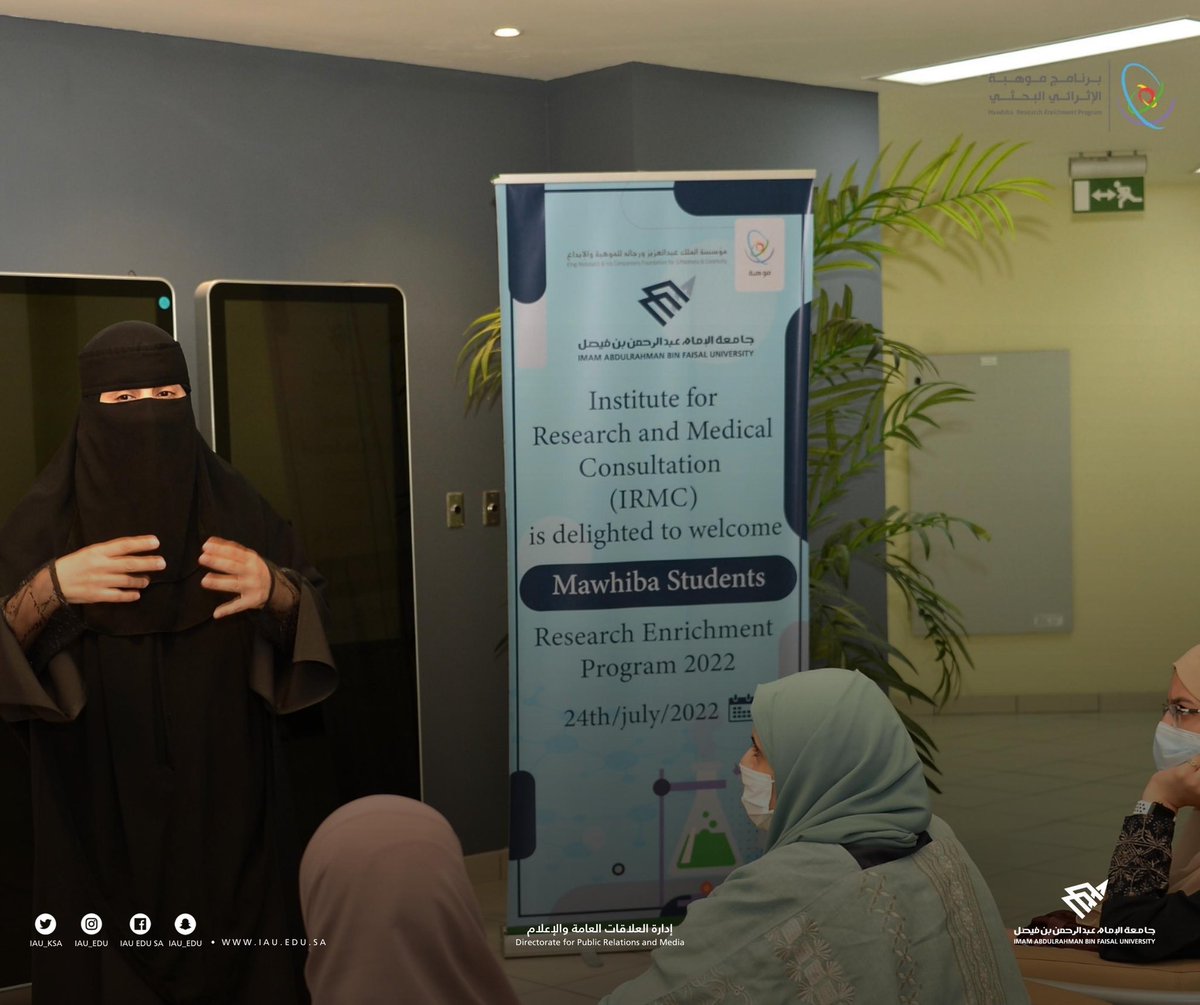 جامعة الإمام عبدالرحمن بن فيصل On Twitter جامعة الإمام عبدالرحمن بن