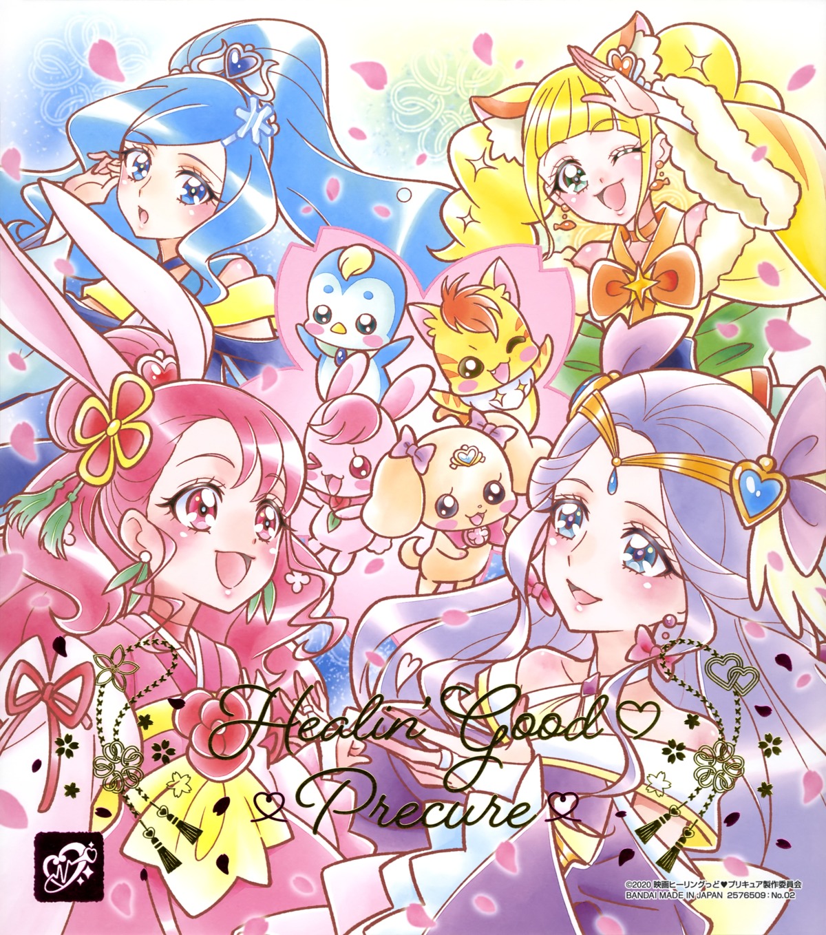 Eriol Irzahn on Twitter: "@magicwonder19 Even Dream raised the Healin' Good group, she's sure ...