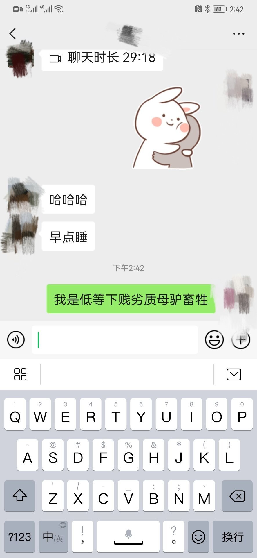 邪恶小丑 On Twitter 这就是所谓母教师!!跟闺蜜说自己是低等下贱劣质母驴畜牲,为了让祖宗可怜可怜发情耍贱的母教师抠逼高潮狠狠折磨社死母教师,在学校群自辱毁灭崇拜祖宗,期待祖宗命令