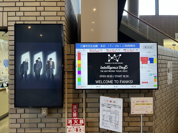 #TMNETWORK [2022年7月29日(金)]:ツイ速まとめ