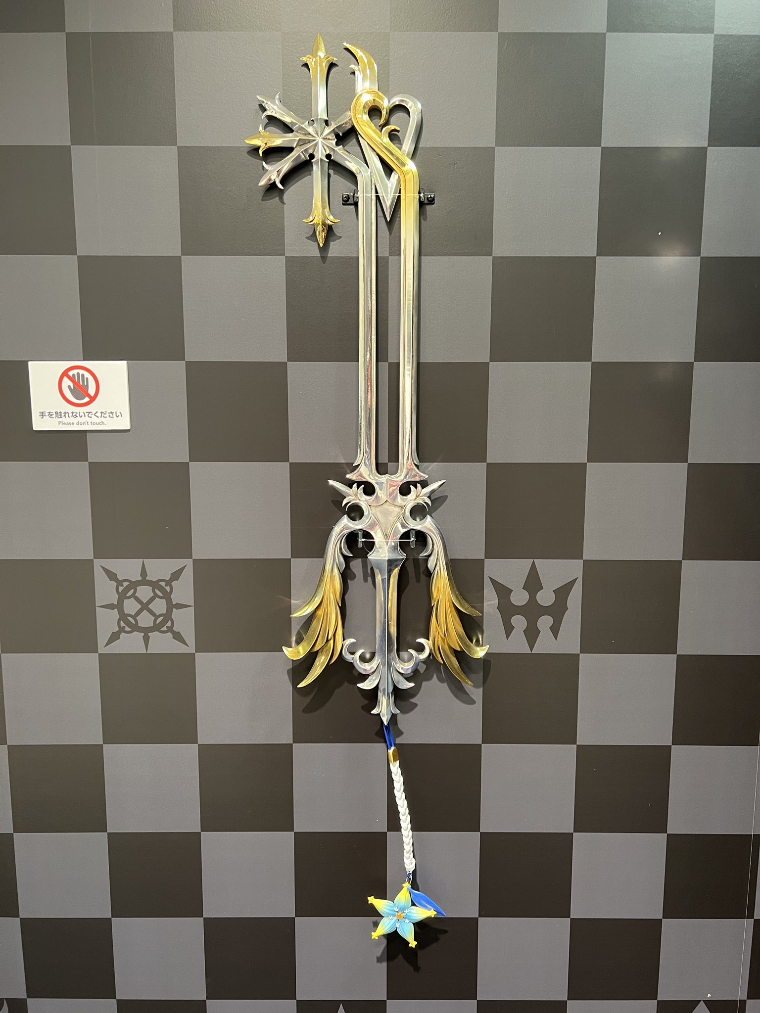 Oathkeeper Keyblade